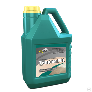 Типром POL (10 л) - обеспыливатель бетона купить от 230 руб./л в Перми ...
