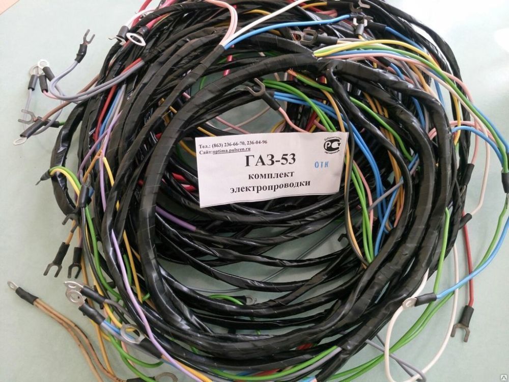 Схема электропроводки газ 53 | Obrezka.com