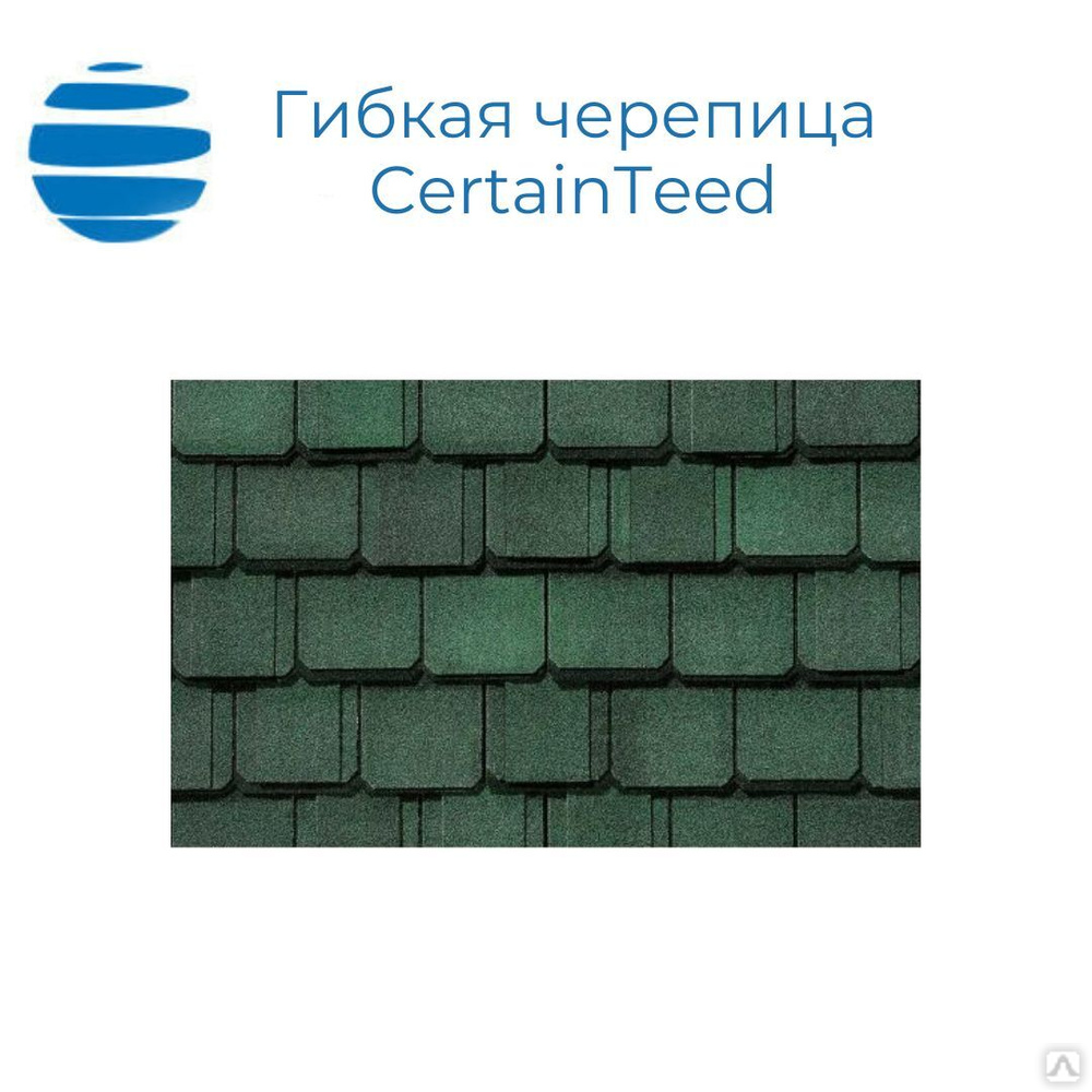 Гибкая черепица CertainTeed (Сертантид) Grand Manor Sherwood Forest ...